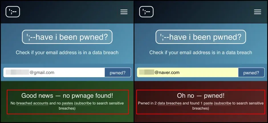 HIBP 사이트 이메일 주소 개인정보 유출 조회 방법