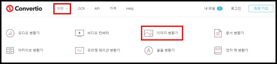 JFIF JPG 변환 2가지 방법